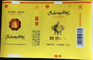 Cigarette Pack: Zhongding (China, People's RepublicCol:CN-CT-1962
