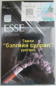 Cigarette Pack: Esse Black (MongoliaCol:MN-CT-0031