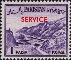 Stamp: Khyber Pass - Official Overprint (Pakistan(Officials) Mi:PK D83I ...