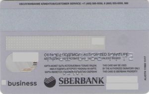 Bank Card: Sberbank (Sberbank, RussiaCol:RU-MC-1033.05