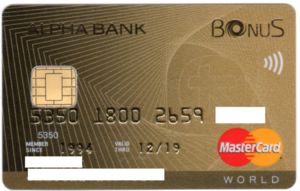 Bank Card: ALPHA BANK BONUS MasterCard world (03/15) (ALPHA BANK ...