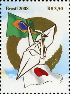 Stamp: 100th Anniversary of the Japanese Immigration (Brazil ...