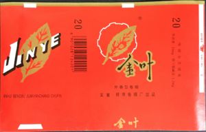 Cigarette Pack: Jinye (China, People's Republic) Col:CN-CT-2029