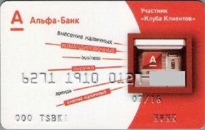 Bank Card: Bancomat (Alfa-bank, RussiaCol:RU-GM-0226