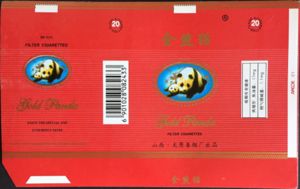 Cigarette Pack: Gold Panda (China, People's RepublicCol:CN-CT-2066