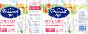 Drink Label: Romanov lug pasteurized 3,2% (OAO "MILKOM", RussiaCol:RU ...