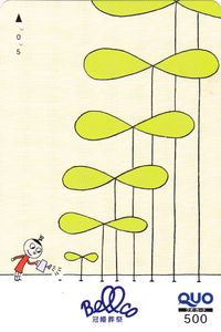 Gift Card: Bellco (QUO Cards, Japan(Comic) Col:JP-QUO-Comic-304