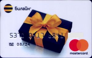 Bank Card: Beeline (Payment Center, RussiaCol:RU-MC-0760.07