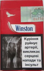 Cigarette Pack: Winston (UkraineCol:UA-CT-0623