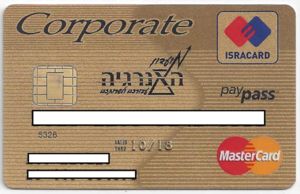 Bank Card: Isracard Corporate - Energy Club (Isracard, IsraelCol:IL-MC-0021.02