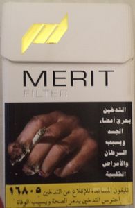 Cigarette Pack: Merit Filter Gold (EgyptCol:EG-CT-0069