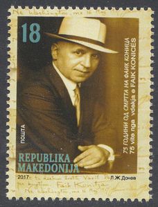 Stamp: Faik Konica (North Macedonia(Personalities) Mi:MK 803,Yt:MK 766 ...