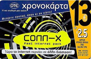 Phonecard: Chronokarta "Conn-X" (Dummy, Greece(OTE (Prepaids)) Col:GR ...