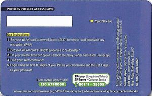 Phonecard: Wireless Internet Access Card (Test, Proof, Sample & Expo ...