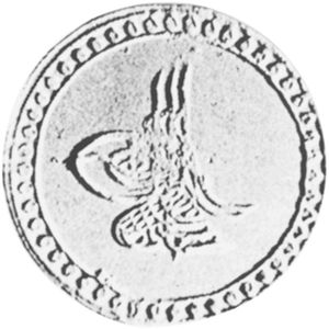 Coin: 1 Piastre (Türkiye (Turkey)(1789~1807 / AH1202~1222 - 20th Caliph ...