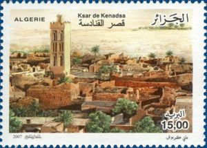 Stamp: Ksar Kenadsa (Algeria(Ksars (2007)) Mi:DZ 1516,Sn:DZ 1397,Yt:DZ ...