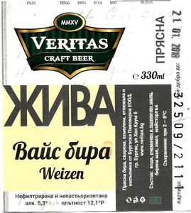 Etiqueta de bebida: Veritas (Burgaska pivovarna EOOD, BulgariaCol:BG ...