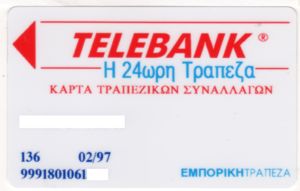 Bank Card: Telebank Emporikibank (Commercial Bank of Greece, GreeceCol ...