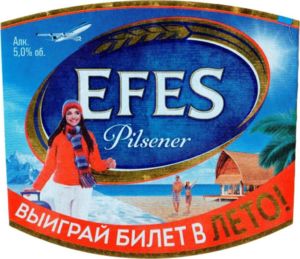 Drink Label: Efes Pilsener (Pivovarnya Moscow-Efes ZAO, Russia) Col:RU ...