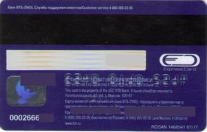 Bank Card: VTB. Express Card (Vneshtorgbank, RussiaCol:RU-VI-1126.04