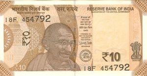 Banknote: 10 Rupees (India(2016-2023 "Gandhi at Center" Issue) Wor:P-109d