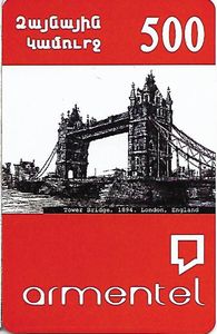 Phonecard: Tower Bridge, 1894. London, England (Test, Proof, Sample ...