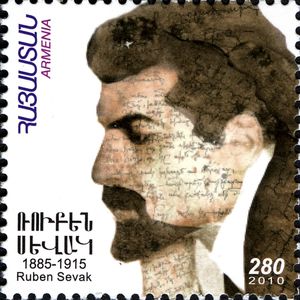 Stamp: 125th Birth Anniversary of Ruben Sevak, Writer and Doctor ...
