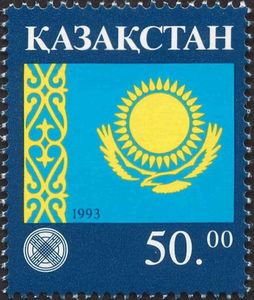 Stamp: National Flag of Republic of Kazakhstan (Kazakhstan(Definitive Issue (1993)) Mi:KZ 22,Sn ...