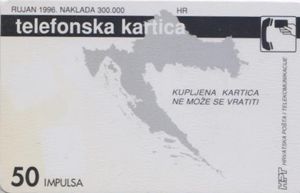 Phonecard: Hpb (Test, Proof, Sample & Expo Cards, Croatia) (Hrvatski ...