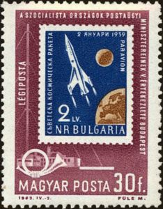 Stamp: Bulgaria (Hungary(Conf. of Postal Ministers of Communist ...