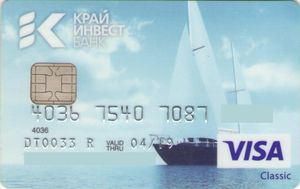 Bank Card: Sailing vessel (Krayinvestbank, RussiaCol:RU-VI-1152