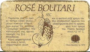 Drink Label: Rose-Boutari (Boutaris I. & Son Winery S.A., GreeceCol:GR ...