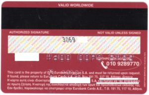 Bank Card: Ergasias MasterCard (04-02) (EFG Eurobank Ergasias S.A ...