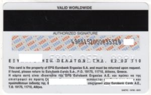 Bank Card: Ergocard Visa Ergobank (05/01) (EFG Eurobank Ergasias S.A ...