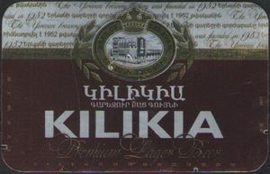Drink Label: Kilikia Premium Lager Beer (Yerevan Brewery, ArmeniaCol:AM ...