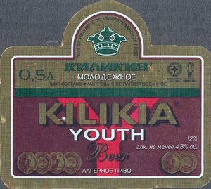 Drink Label: Kilikia Youth (Yerevan Brewery, Armenia(Kilikia Youth) Col ...