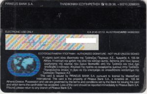 Bank Card: Piraeus Bank MasterCard Prepaid (07/13) (Piraeus Bank ...