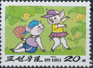 邮票: Young Pigs (朝鲜(Chinese New Year 1995 - Year of the Pig) Mi:KP 3683 ...