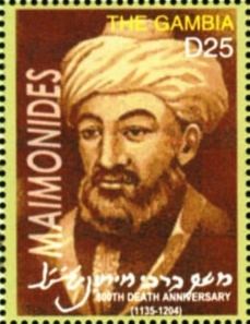 Stamp: Maimonides (1135-1204) (Gambia) (Maimonides (2005)) Mi:GM 5579 ...