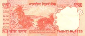 Banknote: 20 Rupees (India(2011-2018 New Rupee Symbol Issue) Wor:P-103vr