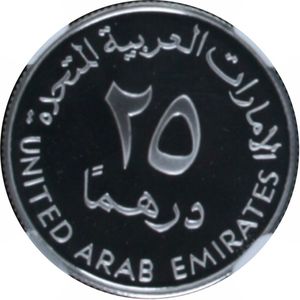 Coin: 25 Dirhams (Dubai National Bank - 35 Years) (United Arab Emirates ...