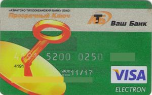 Bank Card: Transparent key (Asian-Pacifik Bank, RussiaCol:RU-VE-0706