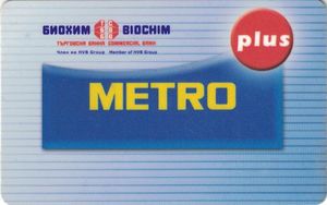 Bank Card: Bank Biochim Metro Plus - 03/03 (HVB Bank Biochim ...