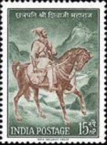 Stamp: Chatrapati Sivaji Maharaj (1627-1680) Commemoration (IndiaMi:IN ...