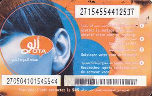 Phonecard: Allo OTA (Mobile Algeria, Algeria(Allo OTA - Mobile Refill ...