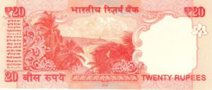Banknote: 20 Rupees (India) (2011-2018 New Rupee Symbol Issue) Wor:P-103q