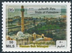 Stamp: Mosques of Palestine (Palestinian Territory) (Issues of the ...