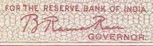Banknote: 10,000 Rupees (India(1949-1970 ND Issue Reserve Bank of India ...