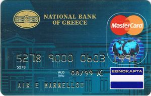 Bank Card: National Bank of Greece MasterCard (05-97) (National Bank of ...