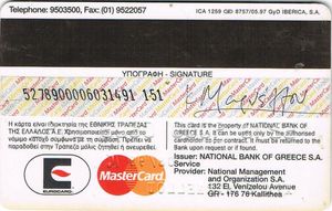 Bank Card: National Bank of Greece MasterCard (05-97) (National Bank of ...